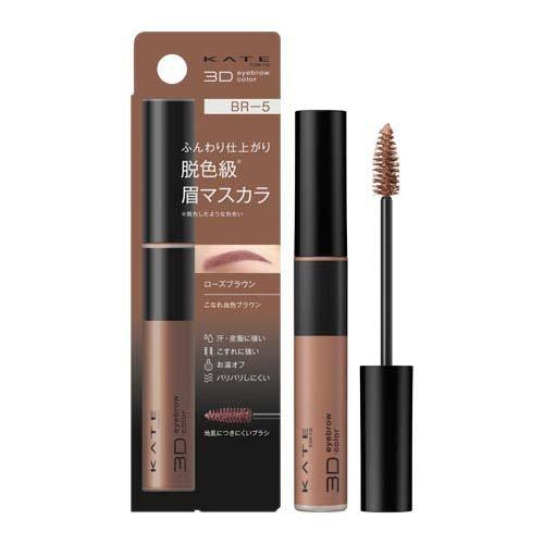 ケイト 3DアイブロウカラーZ BR-5 ( 6.3g )/ KATE(ケイト) KATE アイブロウ カラー ブラウン 眉マスカラ ) : 爽快ドラッグ - 通販 - Yahoo!ショッピング