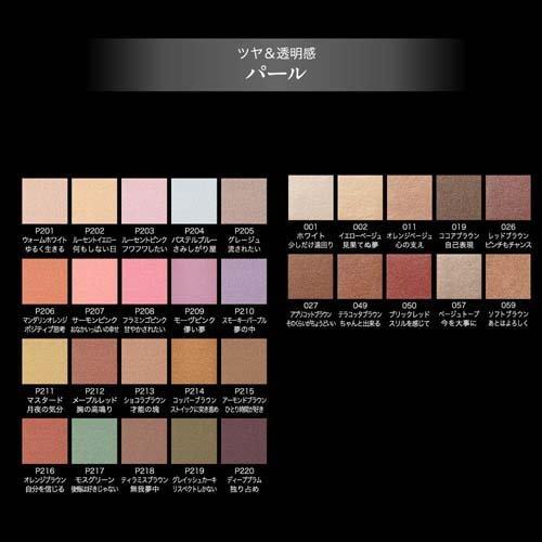 ケイト ザ アイカラー 050 (パール)ブリックレッド ( 1.4g )/ KATE(ケイト) : 爽快ドラッグ - 通販 - Yahoo!ショッピング