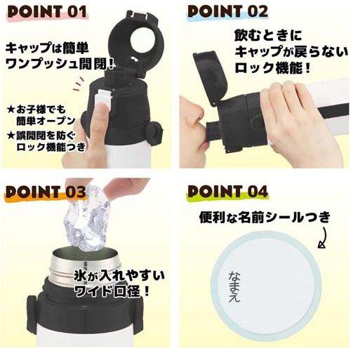 SKDC3 子供用2WAYボトル ジュラシック23 ( 1個 ) : 爽快ドラッグ - 通販 - Yahoo!ショッピング