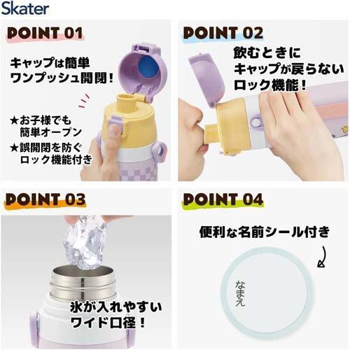 超軽量2WAYステンレスボトル スヌーピー80sカフェ SKDC4 ( 1個 ) :4973307664281:爽快ドラッグ - 通販 - Yahoo!ショッピング