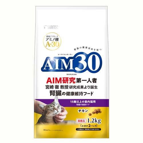 AIM30 15歳以上の室内猫用 腎臓の健康ケア チキン ( 1.2kg )/ AIM30(エーアイエムサーティ) : 爽快ドラッグ - 通販 - Yahoo!ショッピング