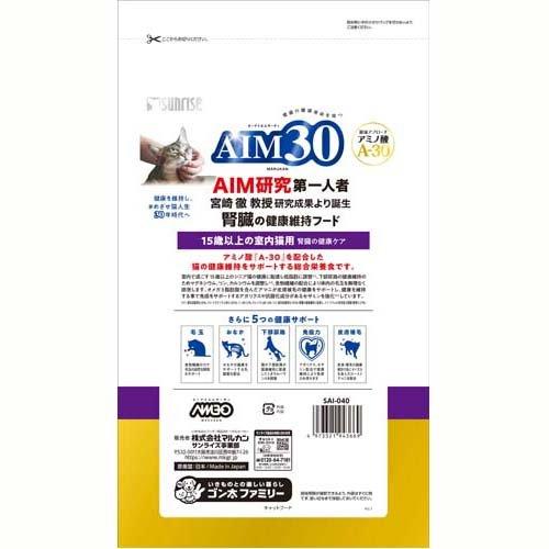 AIM30 15歳以上の室内猫用 腎臓の健康ケア チキン ( 1.2kg )/ AIM30(エーアイエムサーティ) :4973321943669:爽快ドラッグ - 通販 - Yahoo!ショッピング