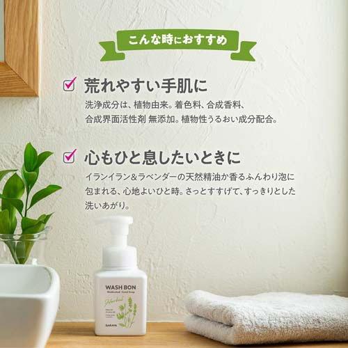 ウォシュボン ハーバル 薬用ハンドソープ つめかえ ( 1L )/ : 爽快