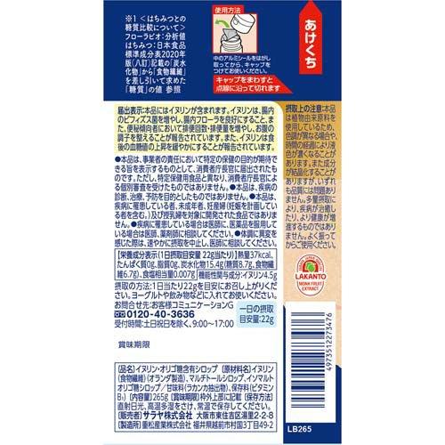 ラカントフローラビオ ( 265g )/ ラカント : 爽快ドラッグ - 通販 - Yahoo!ショッピング