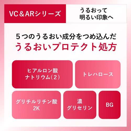 ちふれ 美白美容液 VC＆AR ( 30ml )/ 安定型ビタミンC誘導体 アルブチン ノンアルコール ) : 爽快ドラッグ - 通販 - Yahoo!ショッピング