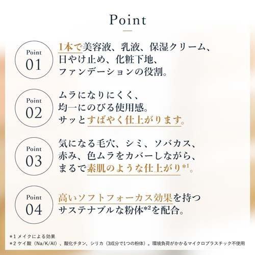 ちふれ BB クリーム N 2 ( 30g )/ : 爽快ドラッグ - 通販 - Yahoo!ショッピング