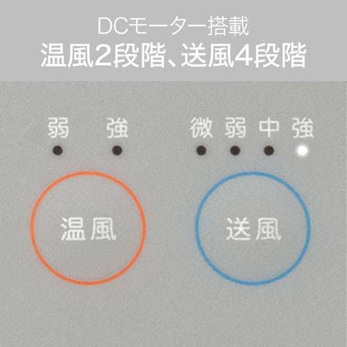 コイズミ 送風機能付ファンヒーター ホワイト KHF12234W ( 1台
