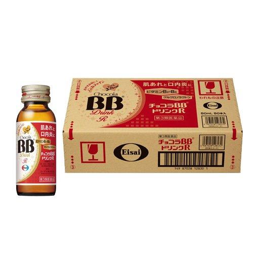 (第3類医薬品)チョコラBBドリンクR ( 50ml×50本入 )/ チョコラBB : 爽快ドラッグ - 通販 - Yahoo!ショッピング