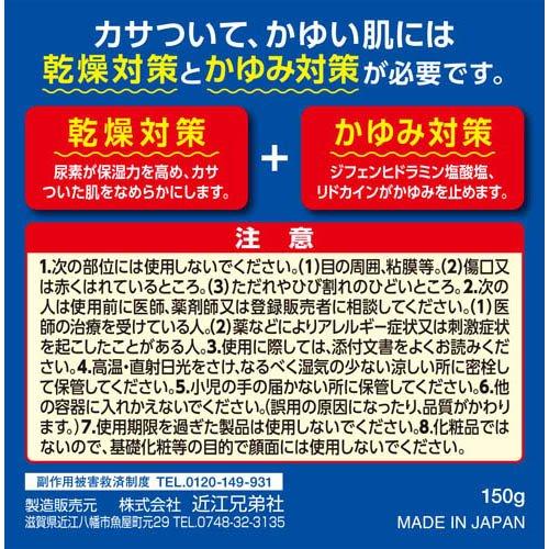 (第2類医薬品)メンタームEXプラスG ( 150g )/ メンターム : 爽快ドラッグ - 通販 - Yahoo!ショッピング