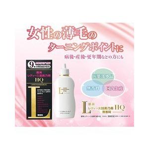 レディース加美乃素HQ ( 150ml )/ レディース加美乃素 抜け毛 育毛 養