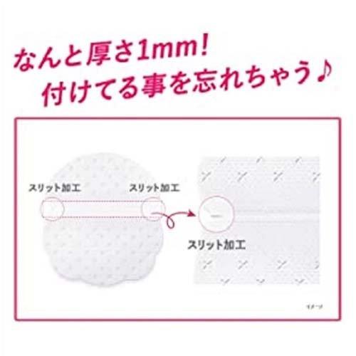 リフ あせワキパット ホワイト あせジミ防止・防臭シート ( 10組(20枚