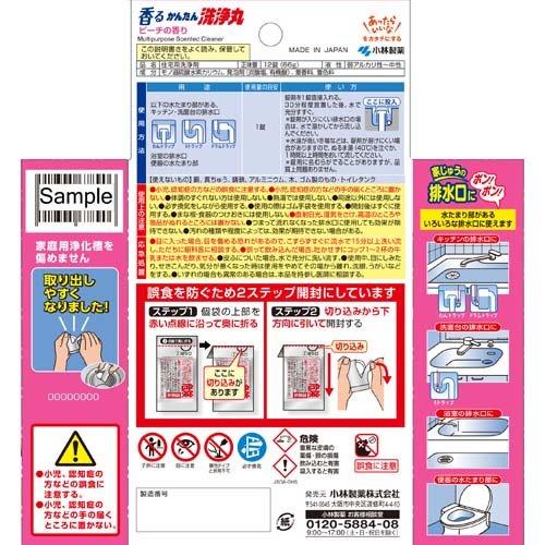 小林製薬の香るかんたん洗浄丸 ピーチの香り パイプ洗浄剤 ( 12錠 )/ かんたん洗浄丸 : 爽快ドラッグ - 通販 - Yahoo!ショッピング