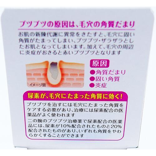(第3類医薬品)ニノキュア ( 30g )/ ニノキュア :4987072032176:爽快ドラッグ - 通販 - Yahoo!ショッピング