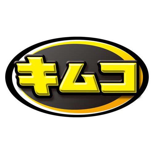 キムコ ジャイアント 冷蔵庫用脱臭剤 ( 162g )/ : 爽快ドラッグ - 通販 - Yahoo!ショッピング