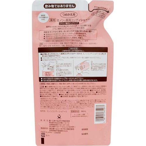 ミノン 薬用コンディショナー つめかえ用 ( 380ml )/ MINON(ミノン) : 爽快ドラッグ - 通販 - Yahoo!ショッピング
