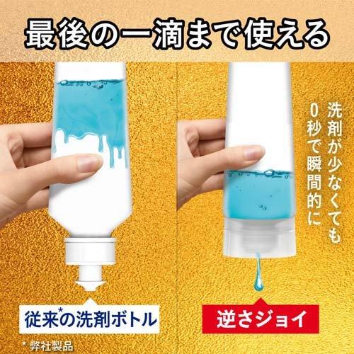 除菌ジョイ コンパクト 食器用洗剤 レモン 詰め替え 超特大 ( 910ml )/ ジョイ(Joy) :4987176118509:爽快ドラッグ - 通販 - Yahoo!ショッピング