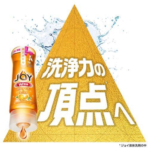 ジョイ W除菌 食器用洗剤 オレンジ 詰め替え ( 910ml )/ ジョイ(Joy) :4987176118523:爽快ドラッグ - 通販 - Yahoo!ショッピング