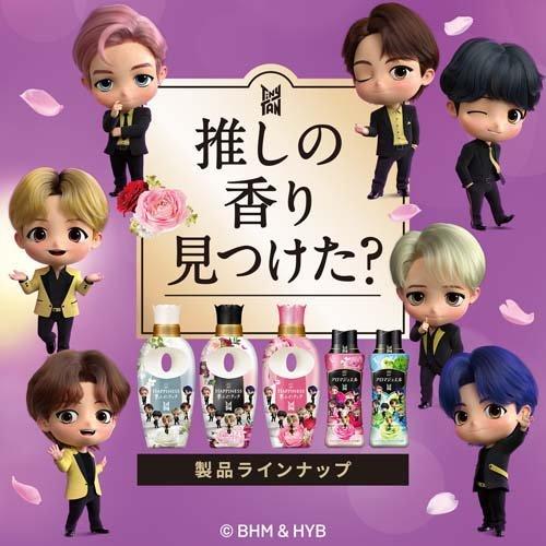 (企画品)レノアハピネス 夢ふわタッチ 柔軟剤 ホワイトティー TinyTAN 本体 ( 480ml )/ レノアハピネス : 爽快ドラッグ - 通販 - Yahoo!ショッピング