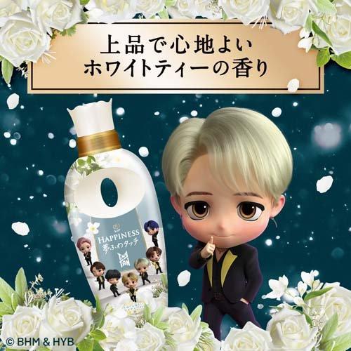 (企画品)レノアハピネス 夢ふわタッチ 柔軟剤 ホワイトティー TinyTAN 本体 ( 480ml )/ レノアハピネス : 爽快ドラッグ - 通販 - Yahoo!ショッピング