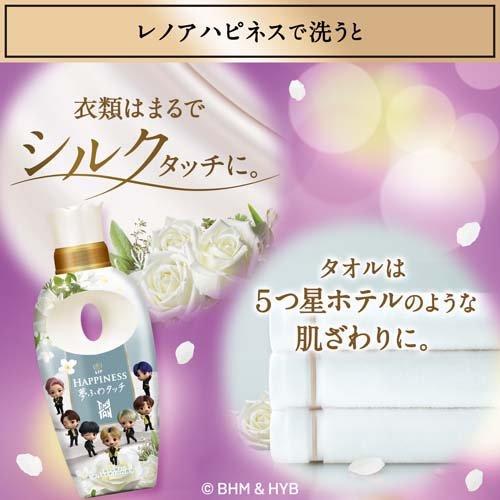 (企画品)レノアハピネス 夢ふわタッチ 柔軟剤 ホワイトティー TinyTAN 本体 ( 480ml )/ レノアハピネス : 爽快ドラッグ - 通販 - Yahoo!ショッピング