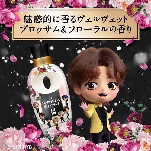 (企画品)レノアハピネス 夢ふわタッチ 柔軟剤 ヴェルベット TinyTAN 本体 ( 480ml )/ レノアハピネス : 爽快ドラッグ - 通販 - Yahoo!ショッピング