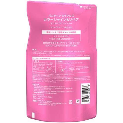 パンテーンミラクルズ カラーシャイン&リペア シャンプー 詰替 ( 350g