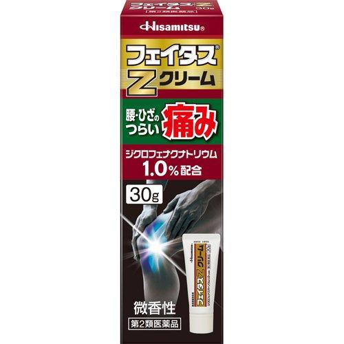 第2類医薬品)フェイタスZ クリーム ( 30g(セルフメディ 第2類医薬品)フェイタスZ クリーム ( 30g(セルフメディ
