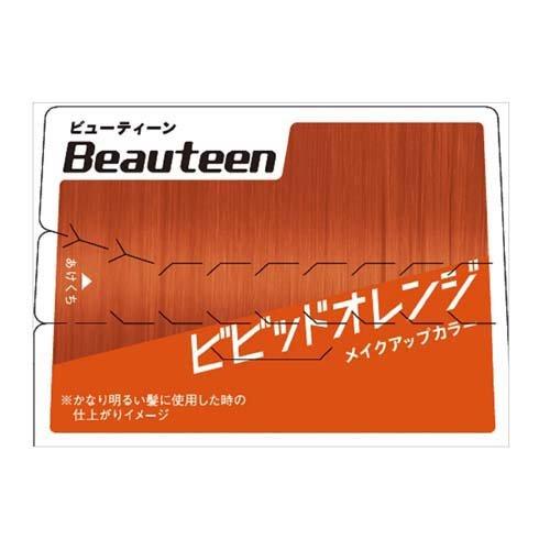 ビューティーン メイクアップカラー ビビッドオレンジ ( 1セット