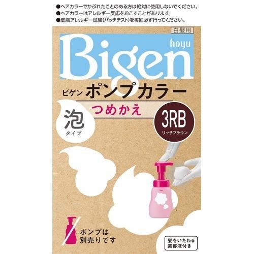 4987205032233 【27個入】 ビゲンポンプカラー つめかえ 3RB リッチブラウン 92064【キャンセル不可】 ビゲン ポンプカラー つめかえ 3RB リッチブラウン ( 50ml+50ml+5ml