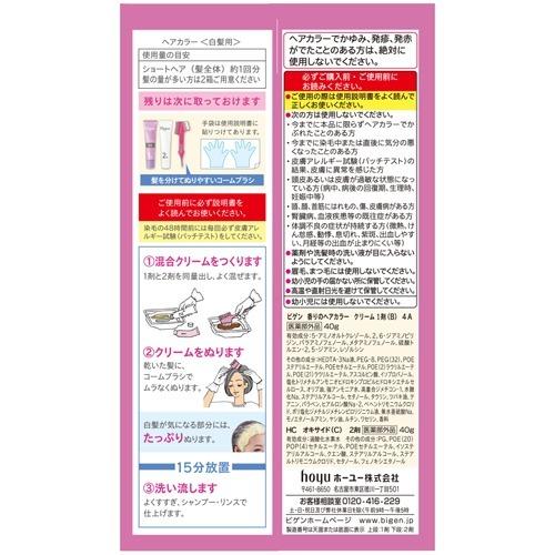 ビゲン 香りのヘアカラー クリーム 4A ( 40g+40g )/ 白髪染め ) : 爽快