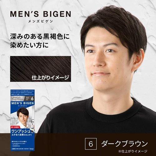 メンズビゲン ワンプッシュ ダークブラウン 6 ( 1セット )/ : 爽快