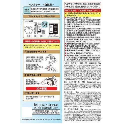 シエロ デザイニングカラー ルーセントアッシュ ( 32g+96ml+10ml シエロ デザイニングカラー ルーセントアッシュ ( 32g+96ml+10ml