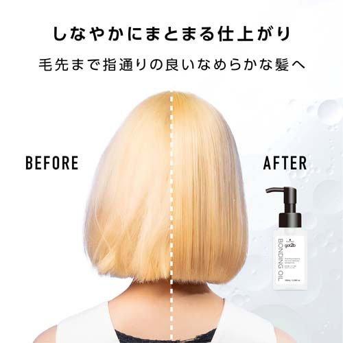 got2b ボンディング・オイル ( 100ml )/ ハイダメージ＆ブリーチ髪用