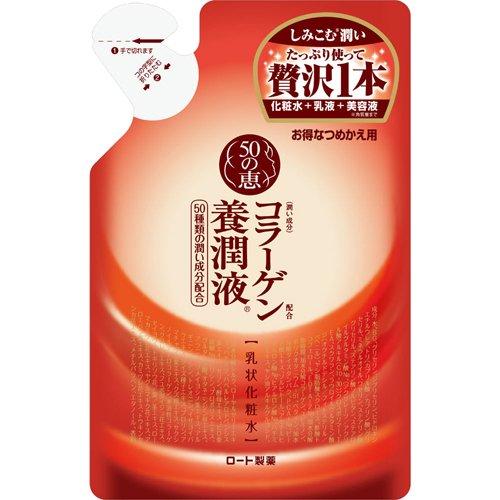 50の恵 養潤液 つめかえ用 ( 200ml )/ : 爽快ドラッグ - 通販 - Yahoo