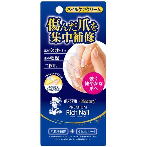 メンソレータム ハンドベール ビューティー プレミアムリッチネイル ( 12g )/ : 爽快ドラッグ - 通販 - Yahoo!ショッピング