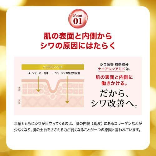 50の恵 薬用リンクルクリーム ( 90g )/ : 爽快ドラッグ - 通販 - Yahoo