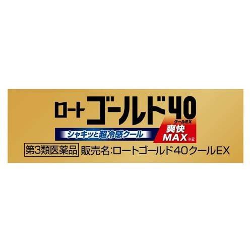 (第3類医薬品)ロート ゴールド40 クールEX(セルフメディケーション税制対象) ( 20ml )/ ロート :4987241191734:爽快ドラッグ - 通販 - Yahoo!ショッピング