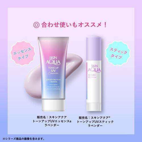 スキンアクア トーンアップUVスティックラベンダー ( 4.3g )/ : 爽快ドラッグ - 通販 - Yahoo!ショッピング