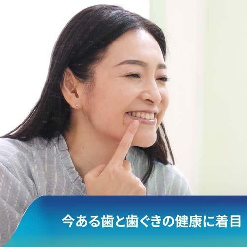 新ポリグリップ トータルプロテクションEX ( 70g )/ ポリグリップ : 爽快ドラッグ - 通販 - Yahoo!ショッピング