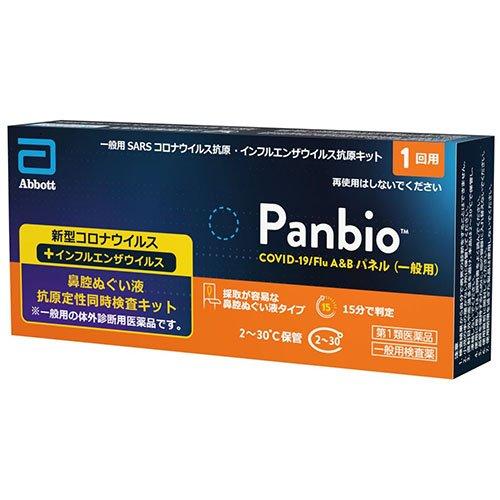 (第1類医薬品)Panbio COVID-19／Flu A＆B パネル(一般用) ( 1回用 ) : 爽快ドラッグ - 通販 - Yahoo!ショッピング
