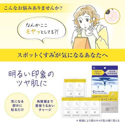 クリニラボ マイクロニードルパッチ ディープ-Vi ヒアルロン酸 パッチ