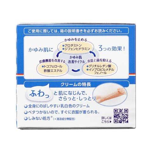 第3類医薬品)ユースキン I(アイ) ( 110g(セルフメディケーション 第3類医薬品)ユースキン I(アイ) ( 110g(セルフメディケーション