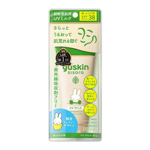 ユースキンシソラUVミルク ( 80g ) : 爽快ドラッグ - 通販 - Yahoo!ショッピング