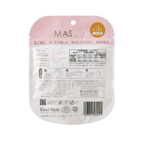 MASMiX マスク KIDS ピンク×ロータス ( 7枚入 ) :4987601584091:爽快ドラッグ - 通販 - Yahoo!ショッピング