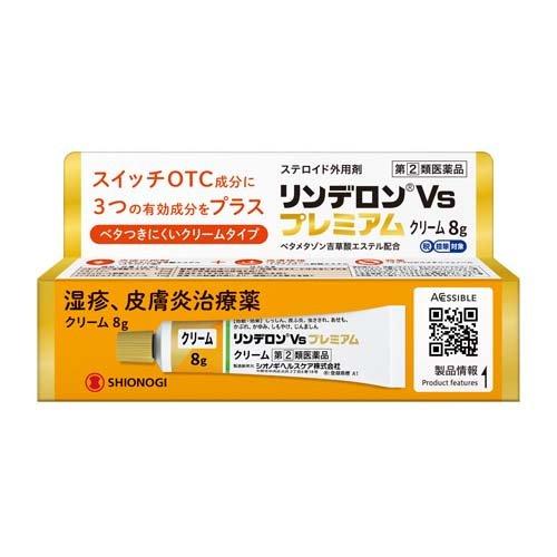 湿疹市販薬9選！｜症状に合わせた選び方や注意点も【薬剤師解説】 – EPARKくすりの窓口コラム｜ヘルスケア情報