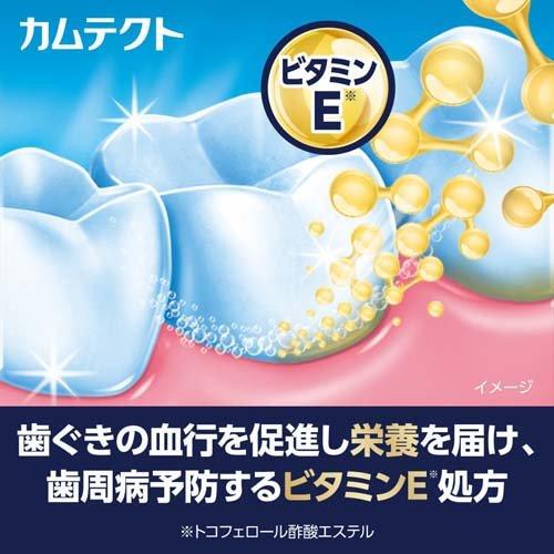 カムテクト プレミアム ホワイトニング ( 95g )/ : 爽快ドラッグ - 通販 - Yahoo!ショッピング