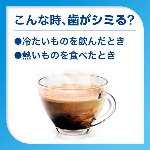 シュミテクト やさしくホワイトニングEX ( 95g )/ : 爽快ドラッグ - 通販 - Yahoo!ショッピング