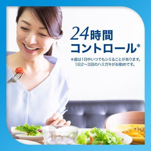 シュミテクト やさしくホワイトニングEX ( 95g )/ : 爽快ドラッグ - 通販 - Yahoo!ショッピング