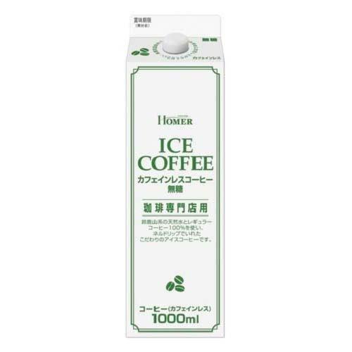 HOMER カフェインレスコーヒー 無糖 ( 1000ml )/ ホーマー(HOMER HOMER カフェインレスコーヒー 無糖 ( 1000ml )/ ホーマー(HOMER