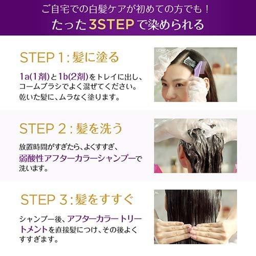 ロレアル パリ エクセランス R クリームタイプ 4NB 深みのある ロレアル パリ エクセランス R クリームタイプ 4NB 深みのある